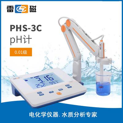 上海雷磁 PHS-3C型实验室台式精密pH计酸碱度计 E-201F电极缓冲剂