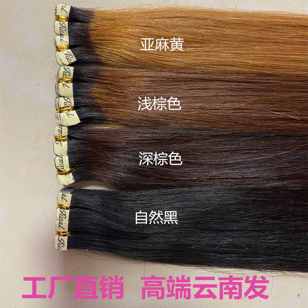 纳米无痕接发 真发隐形接发真发贴片直发片假发一片式 真发束发把