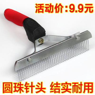 狗狗梳子大型犬泰迪宠物针梳开结去毛刷钉耙梳金毛专用猫咪清用品