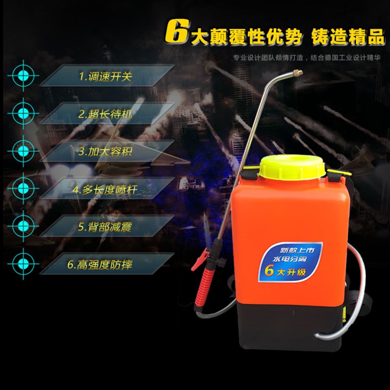 多功能科能番茄电动喷花授粉器点花神器大棚樱桃猕猴桃黄瓜沾花器