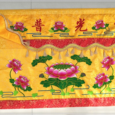 粤绣佛光普照有求必应莲花提花布桌围家用寺庙桌裙围幔桌布背景布