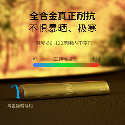 Kini合金夜光临时停车牌车载金属电话移挪车牌号码牌创意汽车车用