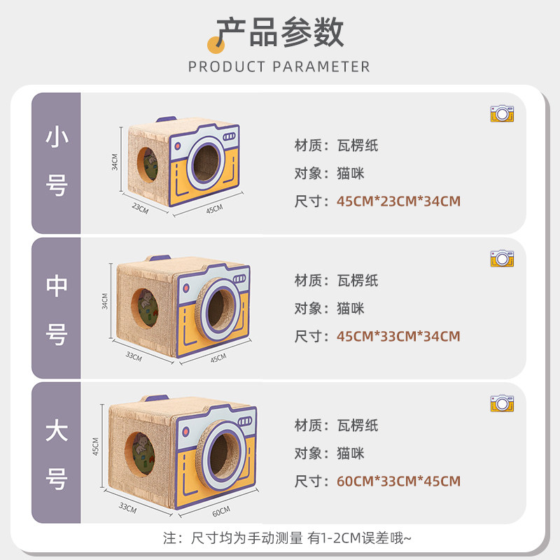 猫抓板猫窝一体猫咪瓦楞纸耐磨猫爪板复古系猫抓板布偶猫咪用品
