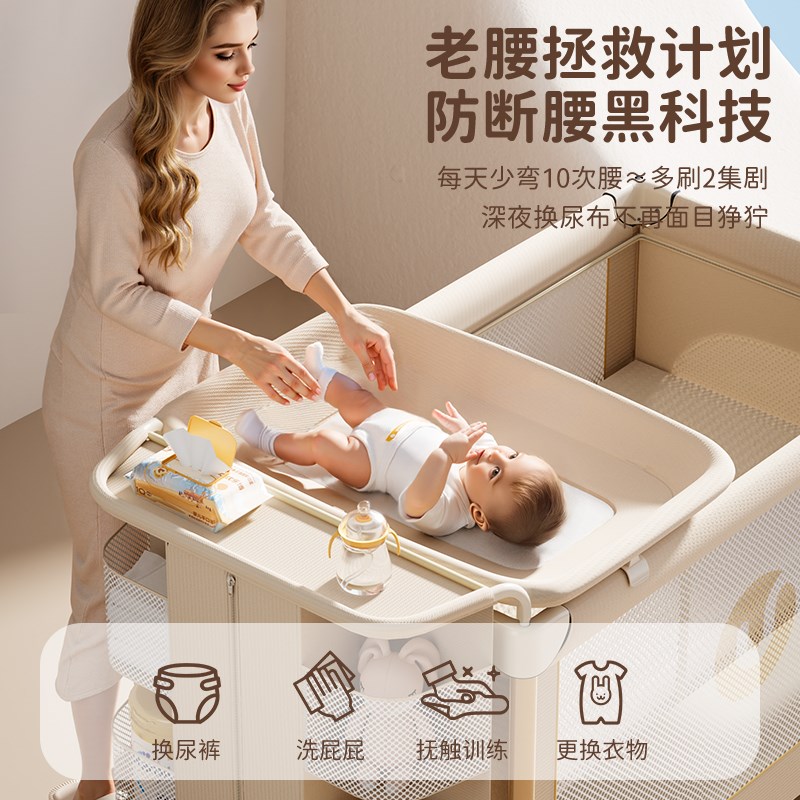 ULOP优乐博星梦婴儿床可移动拼接大床带尿布台新生儿折叠宝宝床