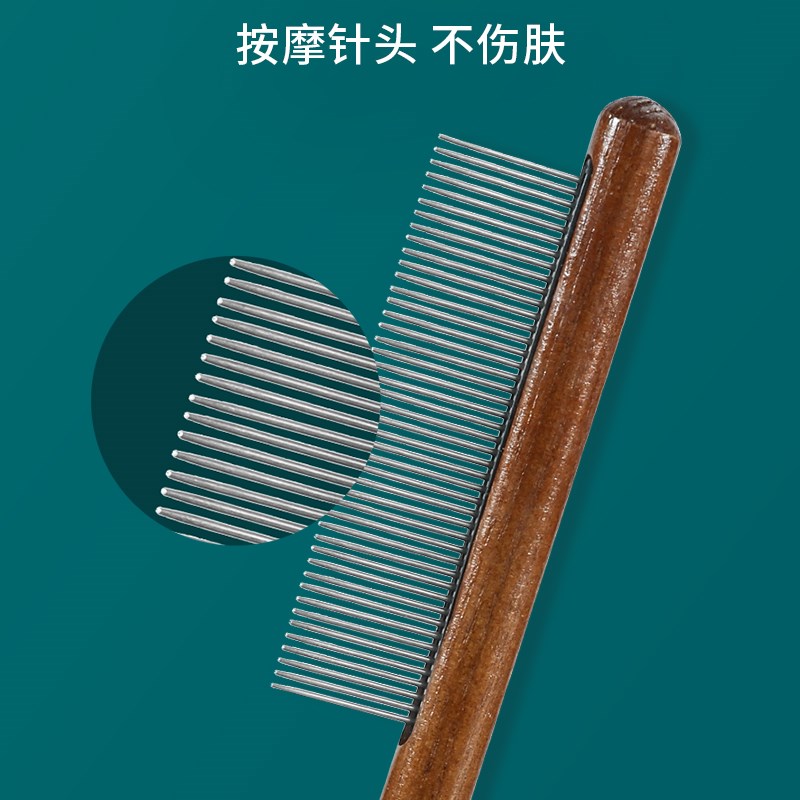 宠物排梳猫咪专用密齿长毛猫梳毛神器原木狗狗直排梳按摩布偶面梳