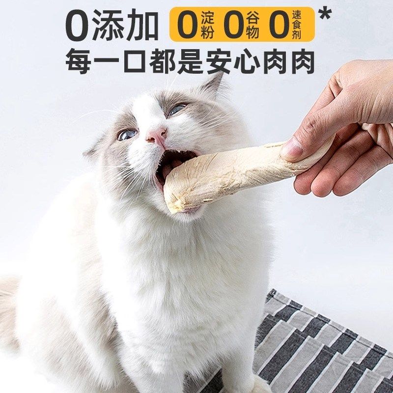 冻干鸡胸肉猫咪零食磨牙洁齿幼猫营养增肥主粮食品宠物鸡肉冻干桶