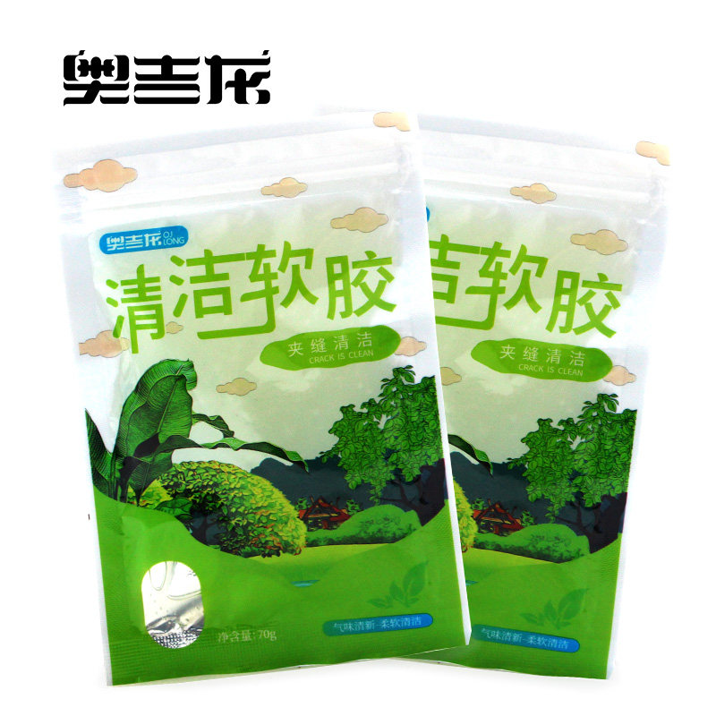 清洁软胶汽车用品车内饰车载多功能沾粘灰尘除尘泥清理键盘神器