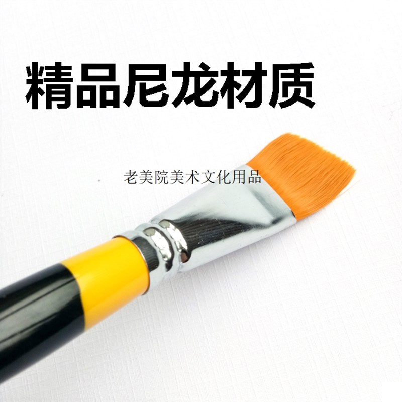 1638斜锋笔老美院尼龙水粉斜头设计脱胶颜料水彩笔水粉丙烯笔