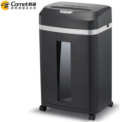 科密9808/L9630碎纸机5级保密办公商用粉碎机(8张持续30分钟 22L