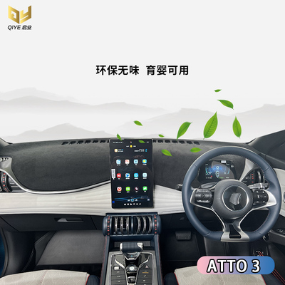 专用于比亚迪ATTO 3仪表台避光垫香港右舵专用工作台防晒防滑保护