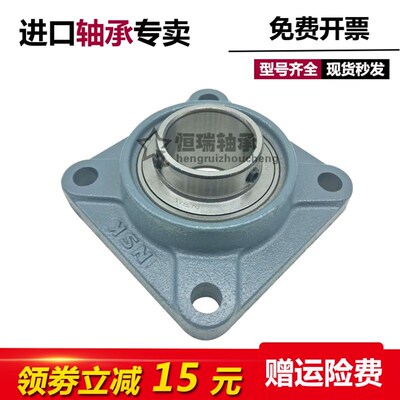 NSK外球面带方形座轴承 UC UCF 303 304 305 306 307 308 309 310