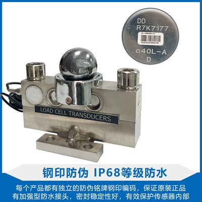 柯力地磅称重传感器0-100吨地磅传感器200吨汽车衡QS-D数字传感器