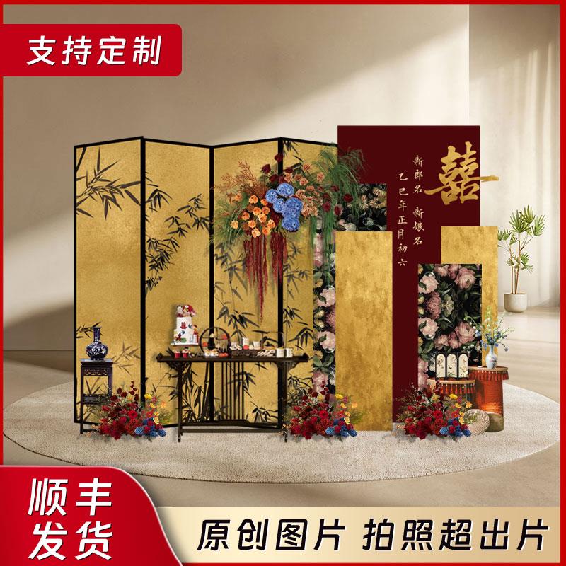 订婚宴场景布置装饰红蓝新中式喜字摆件全套餐摆台kt板定制背景墙