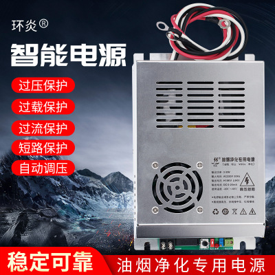 新风系统净化器高压电源空气净化器电源高压直流电源100W10KV200W