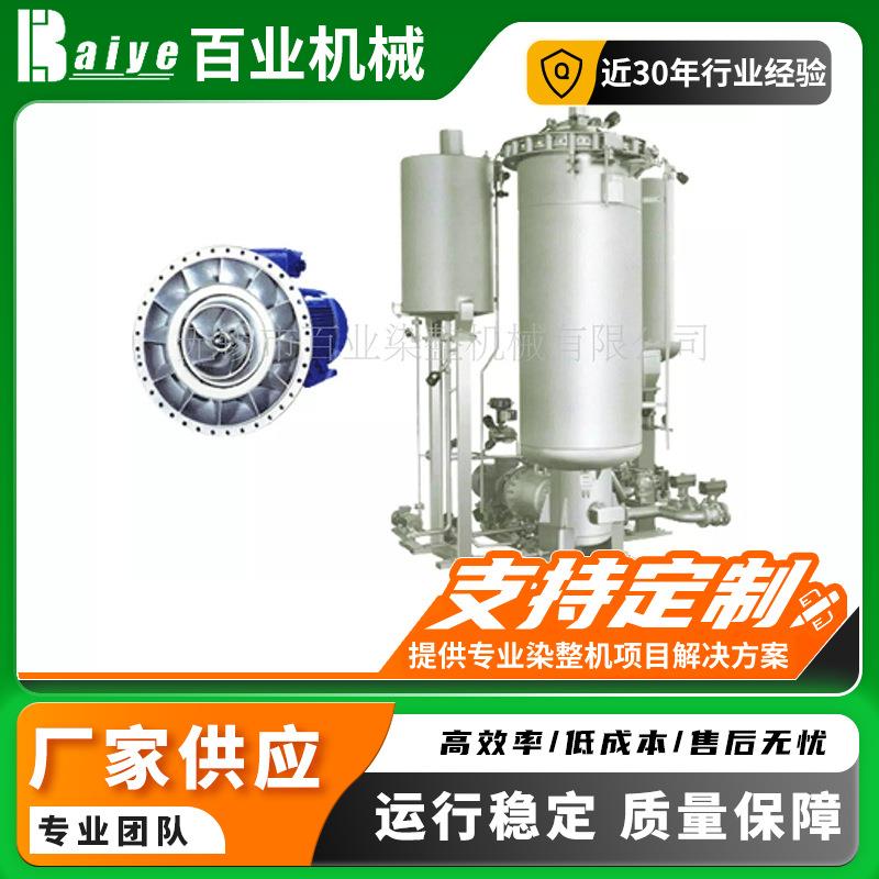 高品质供应染整机械DF241C高温筒纱染色机印染机械纺织加工