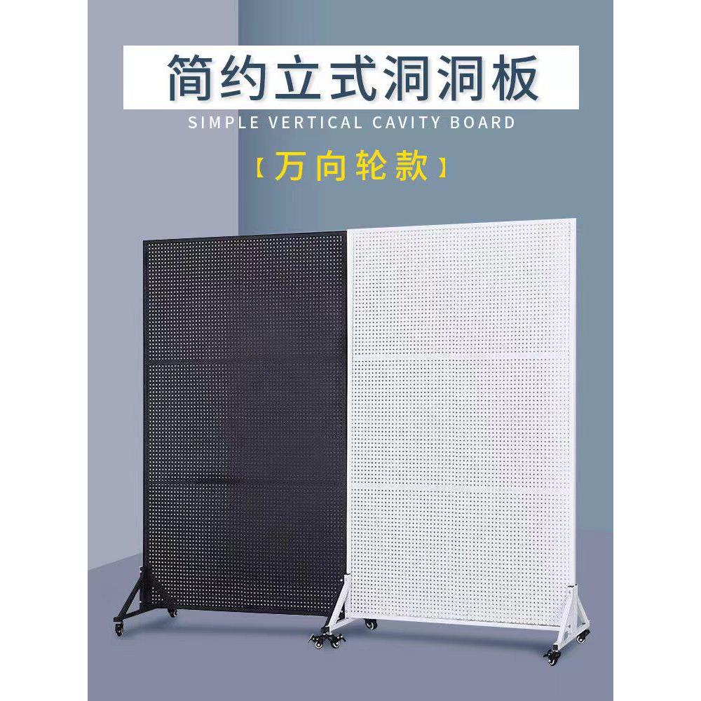 洞洞板落地置物架五金工具多功能收纳展示架手机配件饰品超市货架