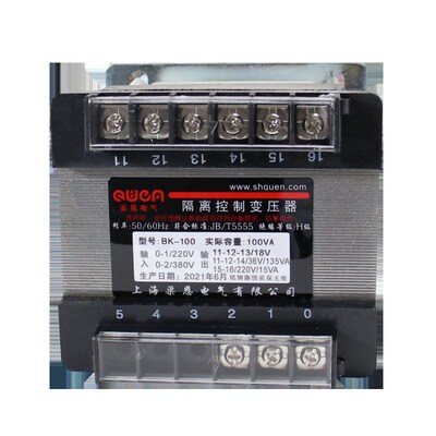 隔离变压器BK100瓦150VA220转12v48v110v单相控制380V控制双音频
