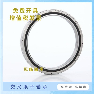 交叉滚子 轴承 RA 5008 6008 7008 8008 9008 10008 11008 12008