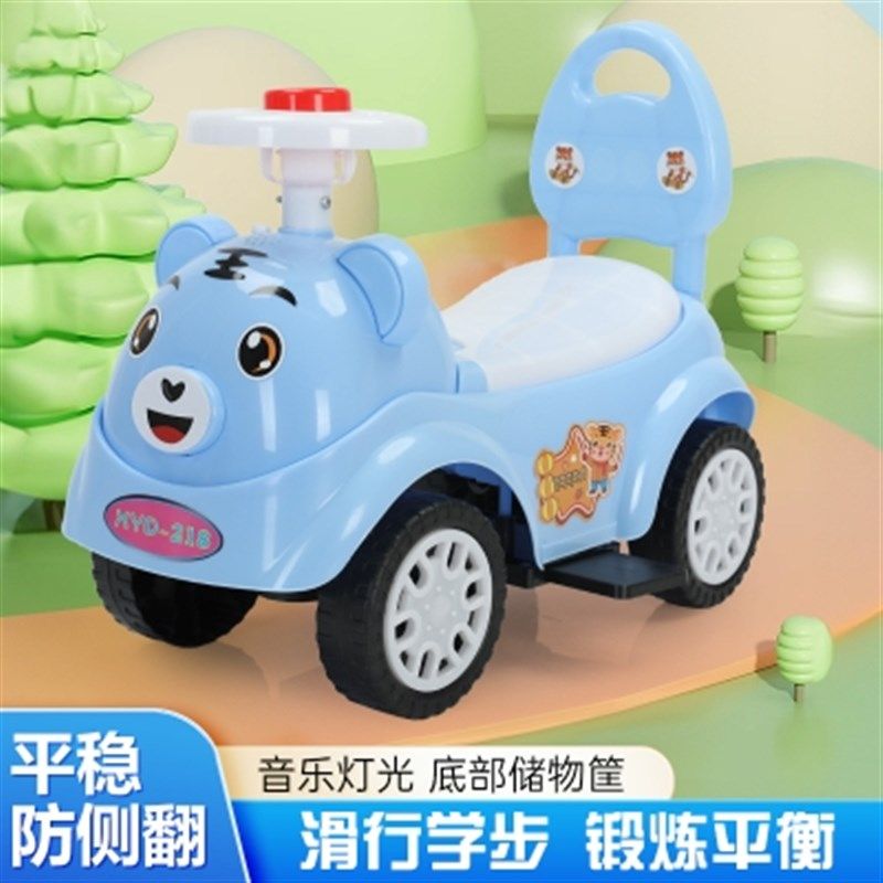儿童扭扭车音乐灯光1-3岁防侧翻益智助步车婴幼儿玩具学步车
