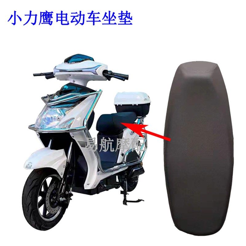 广环小力赢电动车短款坐垫小丽鹰座包长款加厚坐垫国标电瓶车鞍座