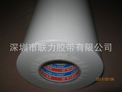联力空白纸心25CM*50M强力双面胶纸粘力强双面胶纸强力薄双面