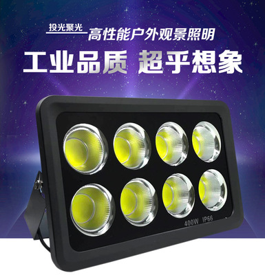400W500w600w户外防水景观广告建筑工程照明天使眼LED投光灯300w