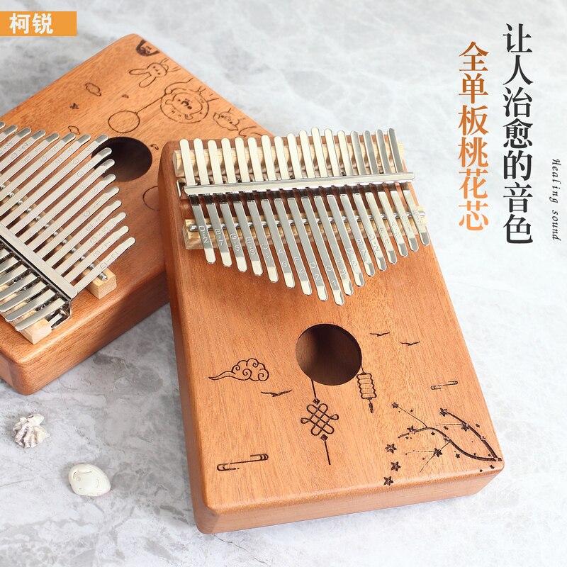 卡林巴琴拇指琴17音手指琴姆指琴指拇琴17音21音kalimba卡巴林琴