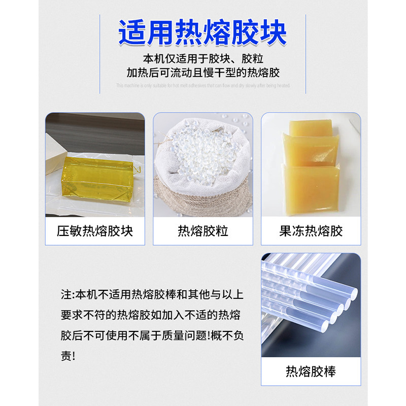 手持热熔胶点胶机小型自动涂胶机电动打胶枪胶棒颗粒胶纸箱喷胶机