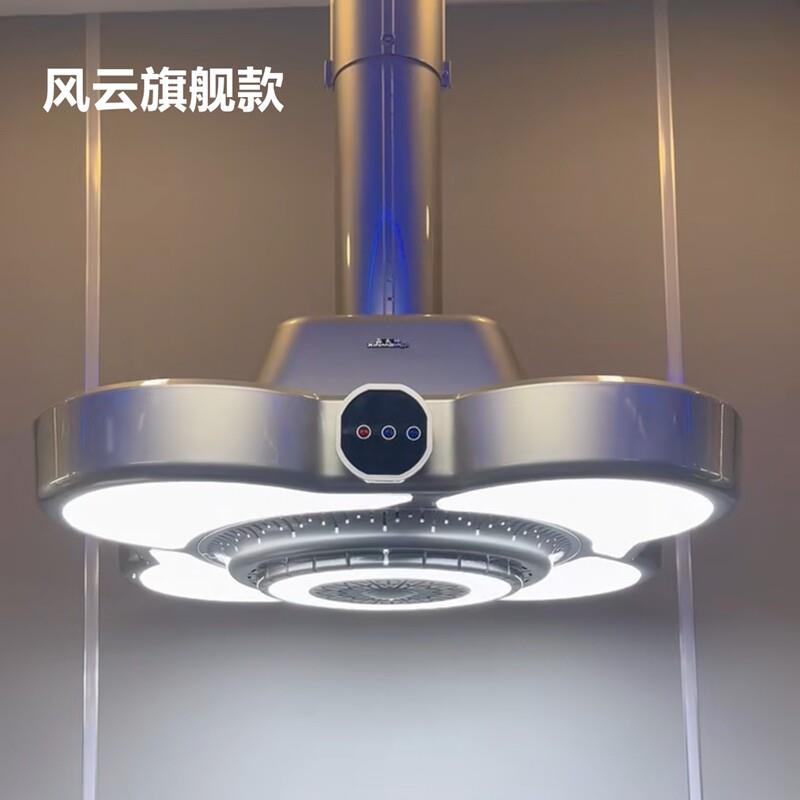 高端棋牌室吸烟灯直外排麻将机空气净化器内循环抽烟机除烟麻将灯