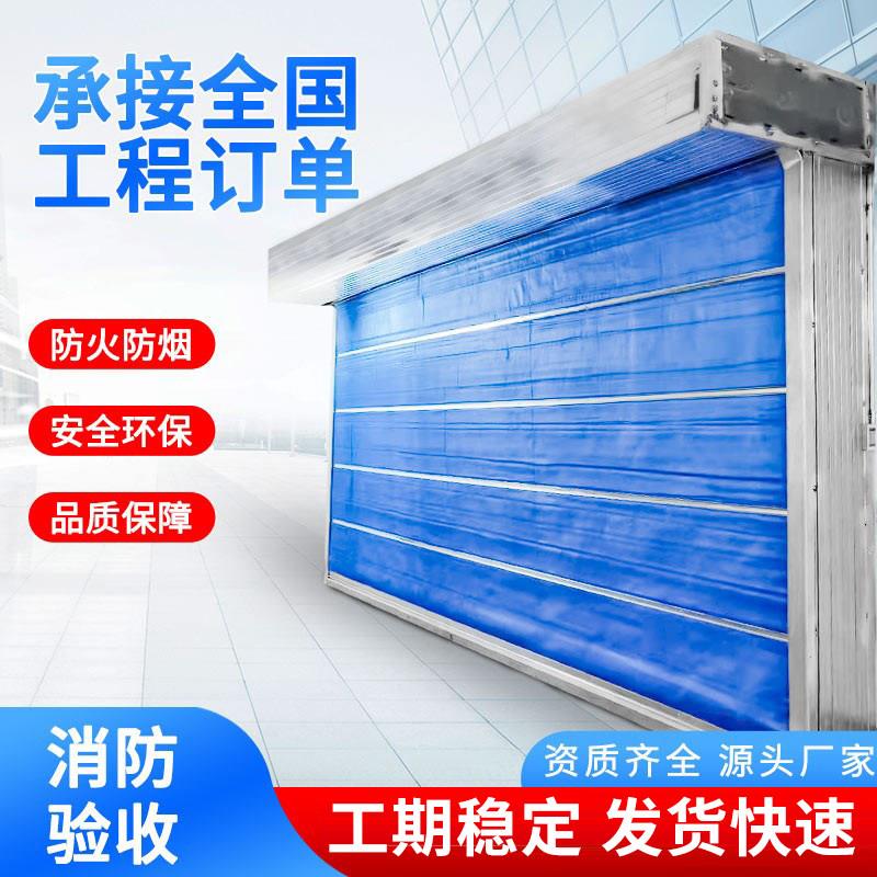 特级防火卷帘门钢制双轨双帘无机布防火卷帘门消防验收厂家直销