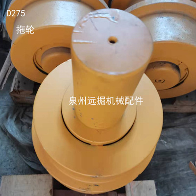 D275拖轮推土机四轮一带底盘配件 D155 D375 D355支重轮引导轮
