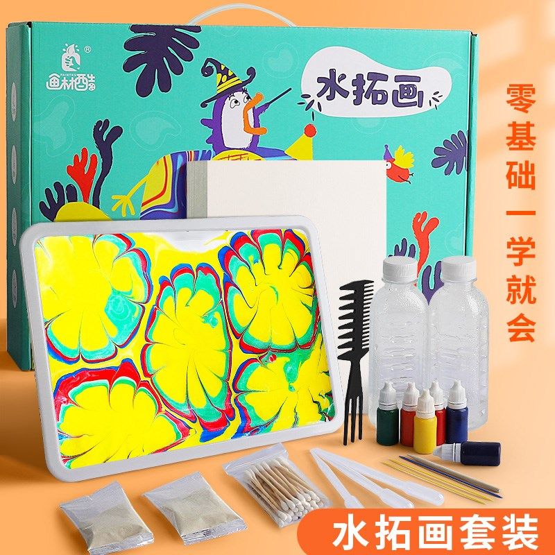 水拓画颜料非遗漆扇漂漆儿童水浮画湿拓套装水里画画可水洗幼儿园