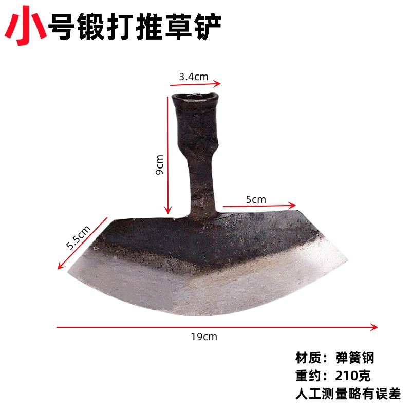 锻打加厚农用手工除草铲刨草专用锄头推草铲全钢月芽铲子铲草工具