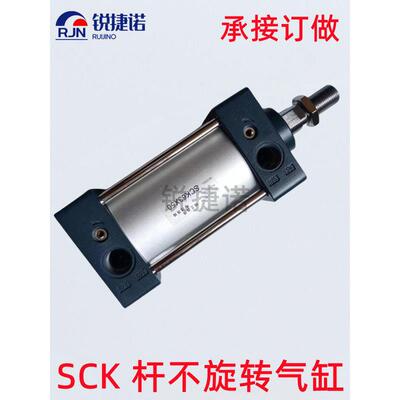 SCK杆不旋转气缸32/40/50/63/80/100X25X50X75X100X150X200X250-S