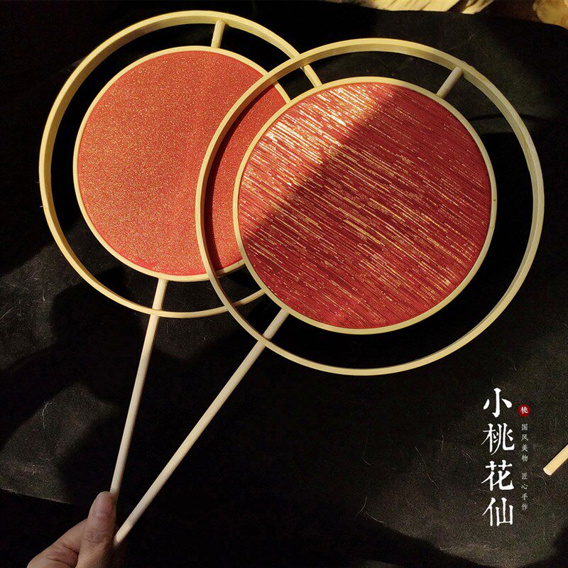 中式结婚喜扇双圈扇框diy材料包手工制作古风汉服婚礼团扇子配件