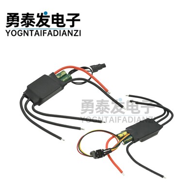 12V 24V三相直流无刷驱动 0-5V PLC高速BLDC无刷电调 气 水泵风机