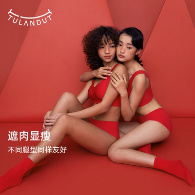 图兰朵云感无痕乳胶文胸3311ym