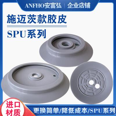 真空吸盘 气动 施迈茨吸盘 SPU 100 125 160 250钣金工业玻璃吸盘