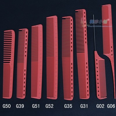 陈建伍美发师专业剪发梳 尺寸梳子 尺寸梳 标尺梳子 带刻度梳包邮