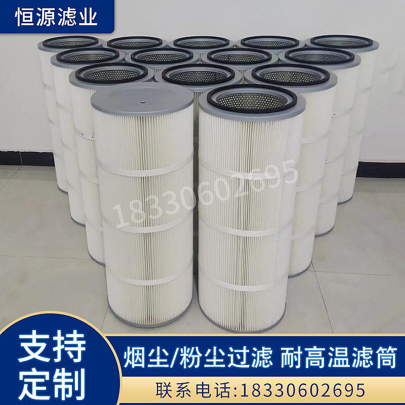 工业脉冲除尘滤筒320/325粉烟尘回收螺杆滤芯打磨抛光吸尘器滤筒