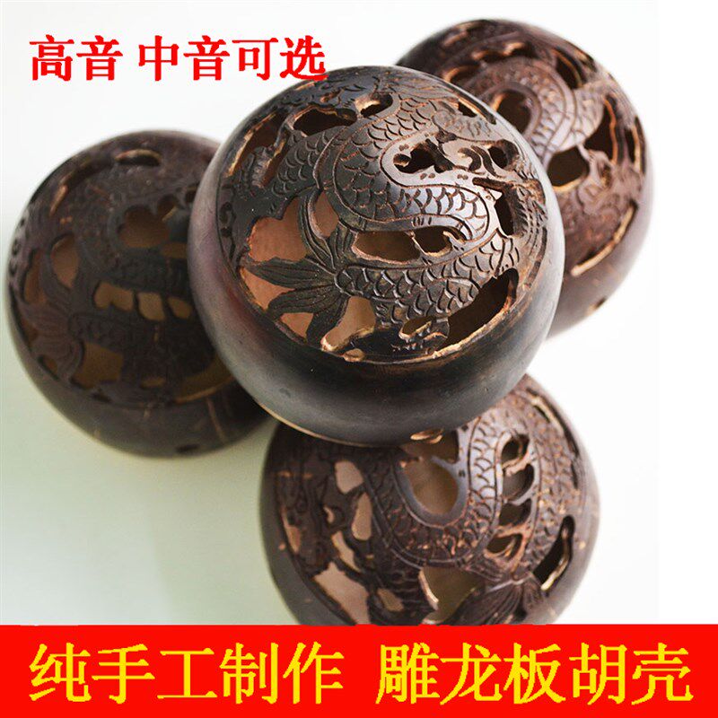 高档款龙瓢秦腔板胡瓢龙瓢雕龙板胡壳老椰子壳板胡瓢歌剧板胡瓢