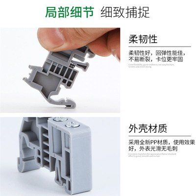 单双层C45导轨EW-35固定件终端堵头空开接线端子排卡扣挡片轨E-UK