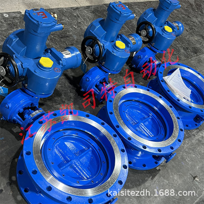 WSD941X-16QDN450矿用隔爆型电动蝶阀矿用一体式电动瓦斯阀