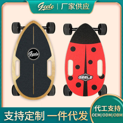 Geele迷你四轮便携成人滑板