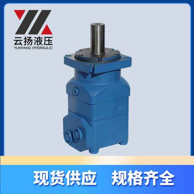 OMV-500摆线液压马达 OMV系列低速大扭矩油马达 水平定向钻马达