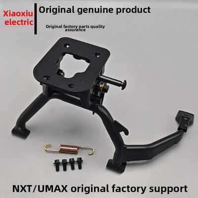 小牛NXT/UMAX/U3/B2/M+/NGT/N1S电动车双撑/中撑支架/小牛脚撑