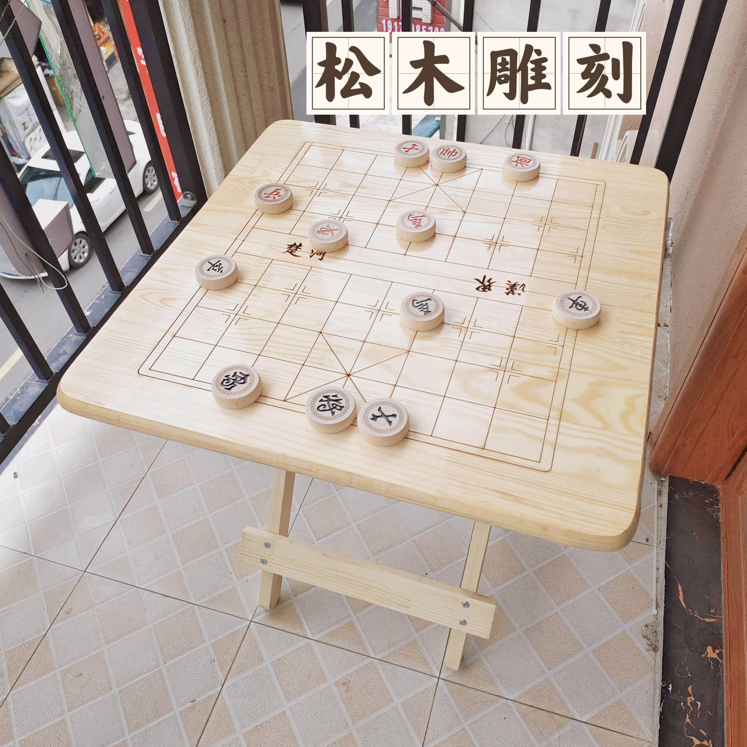 真实木雕刻50棋桌简约家用方便折叠小方桌象棋桌平价配棋子棋牌桌