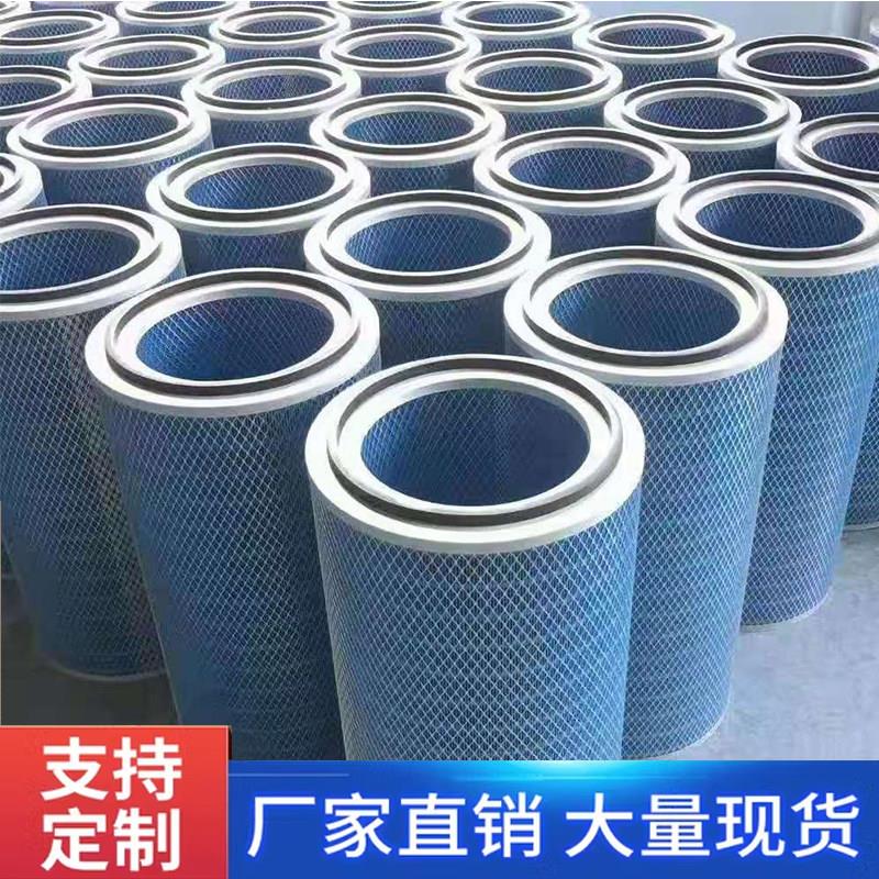 工业阻燃滤芯激光切割机抛丸机除尘滤筒打磨金属防火花粉尘过滤芯