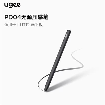 ugee友基数位屏UT1绘画平板电脑手绘屏一体机绘图屏数位板压感笔