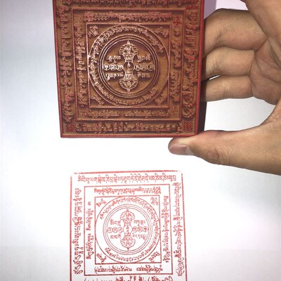 六道金刚咒印章吽字杵焦烟火供烟供殊胜见闻解脱咒轮施食印版符版